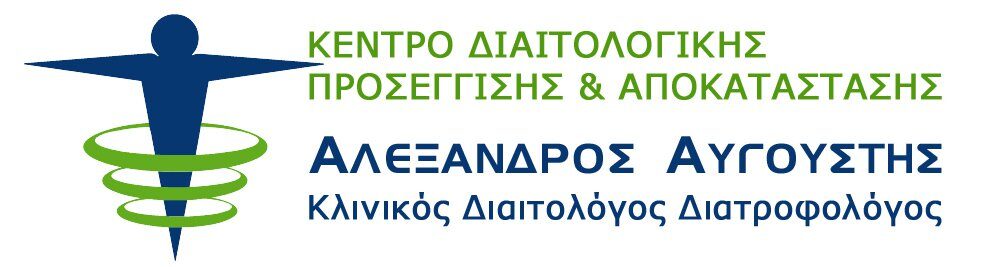 Αλέξανδρος Αυγούστης - Κλινικός Διαιτολόγος Διατροφολόγος